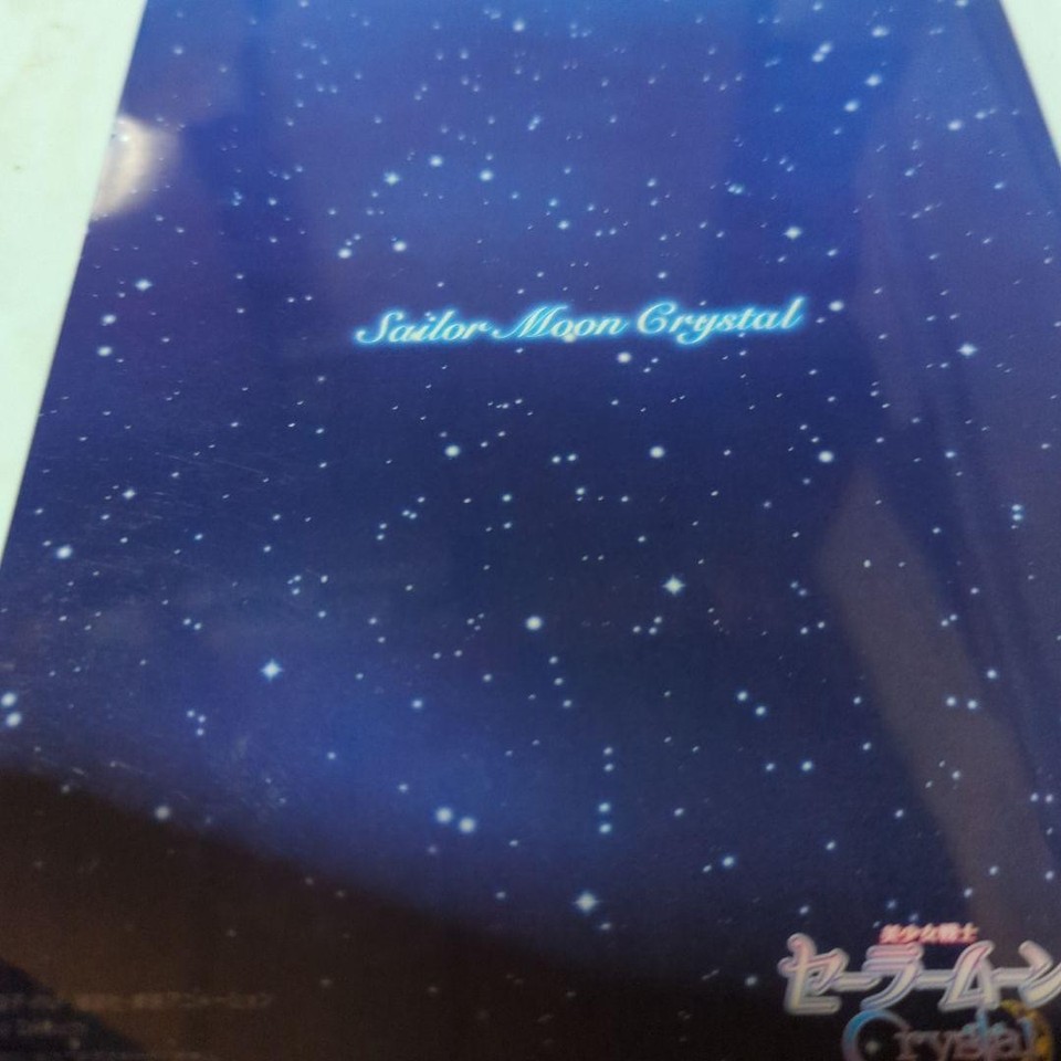 Sailor Moon Crystal Sailor Moon Clear File Moon Star Design Document ...