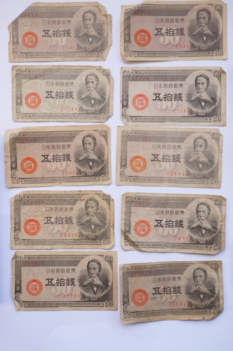 Old Japanese Paper Money