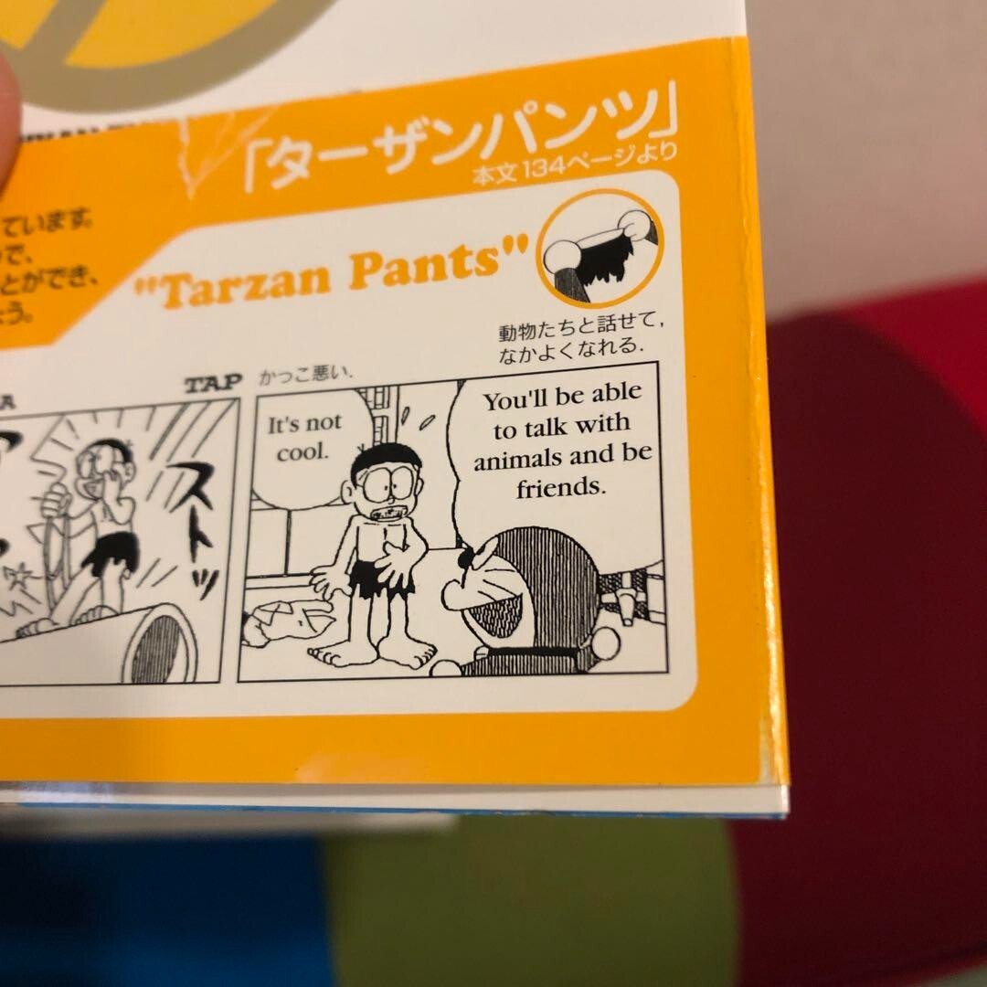 Doraemon English Translation Version Vol. 1-10 Comic Book Lot Set Anime ...