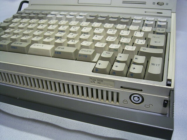 Vintage IBM Multistation 5535 Used Japanese for parts or not working | eBay