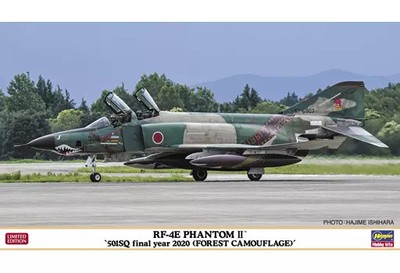 Plastic model 172 RF-4E Phantom II “501SQ Final Year 2020 Forest ...
