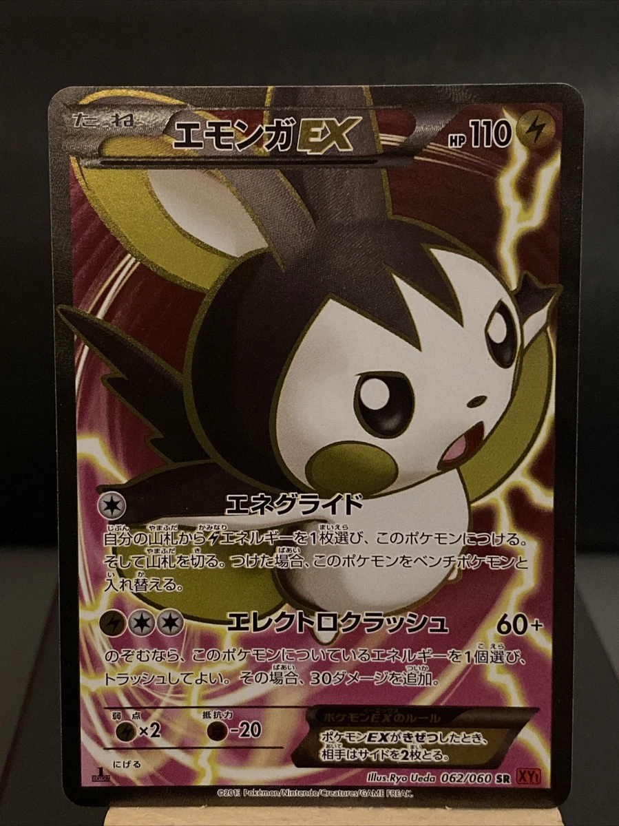 Xy1143146 Emolgaex Emolga EX 143/146 Pokémon card for Sale in ...