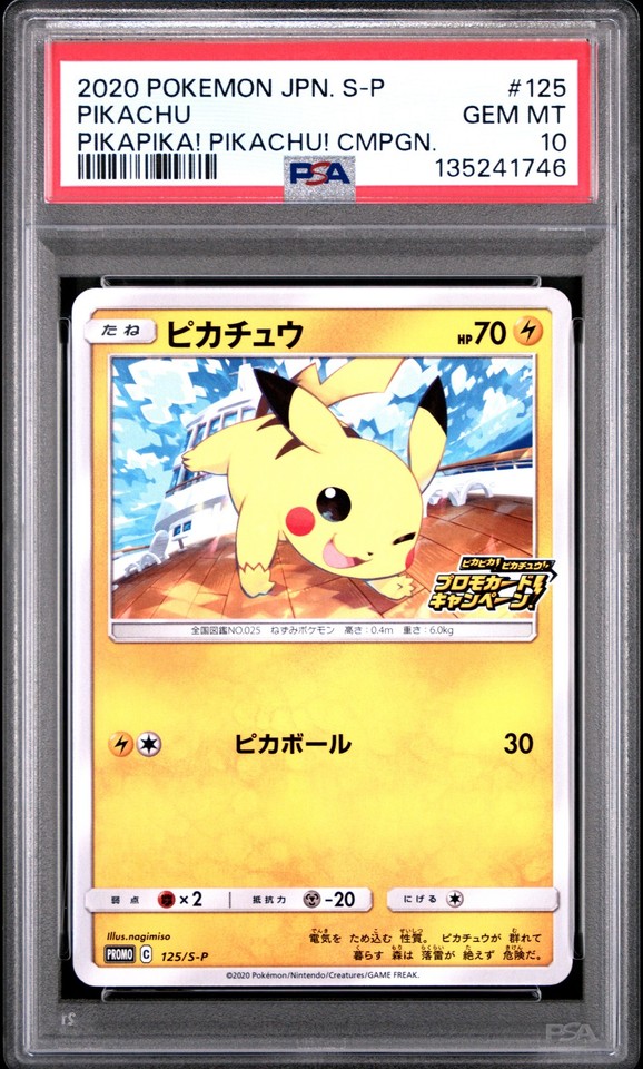 2020 POKEMON JPN S PROMO PIKAPIKA! PIKACHU! CAMPAIGN #125 PIKACHU PSA ...