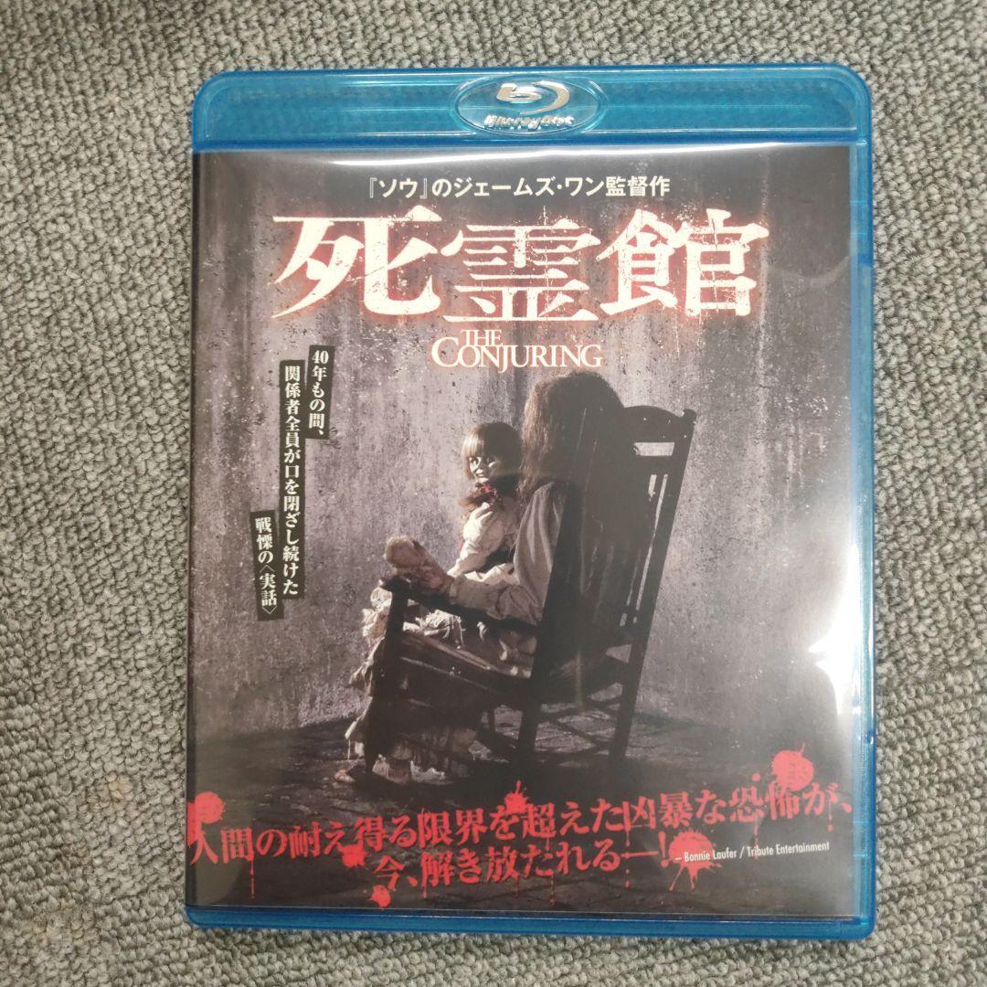 The Conjuring Blu-Ray DVD 2-Disc Set Japan 5s | eBay