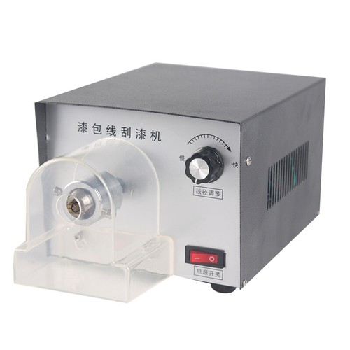 220V Enamelled Wire Stripping Machine Enameled Copper Wire paint ...