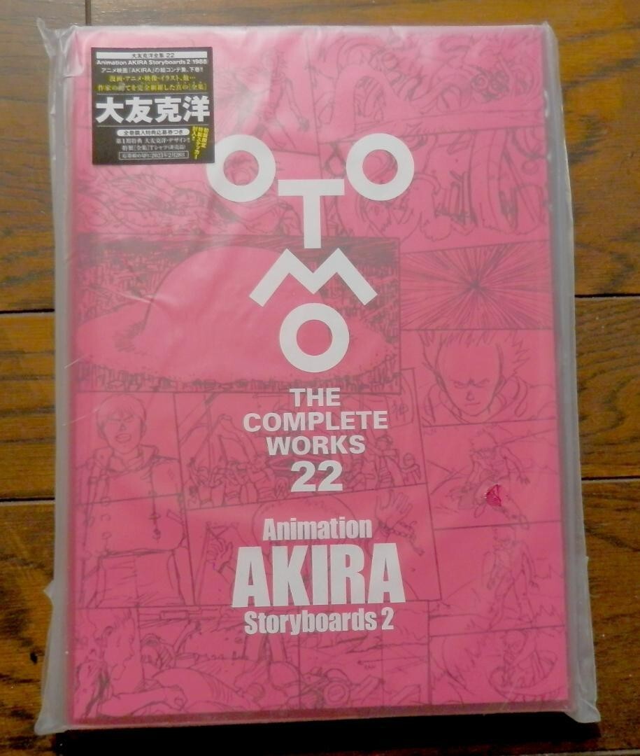 OTOMO Katsuhiro THE COMPLETE WORKS Set of 10 Books AKIRA Layouts & Key ...