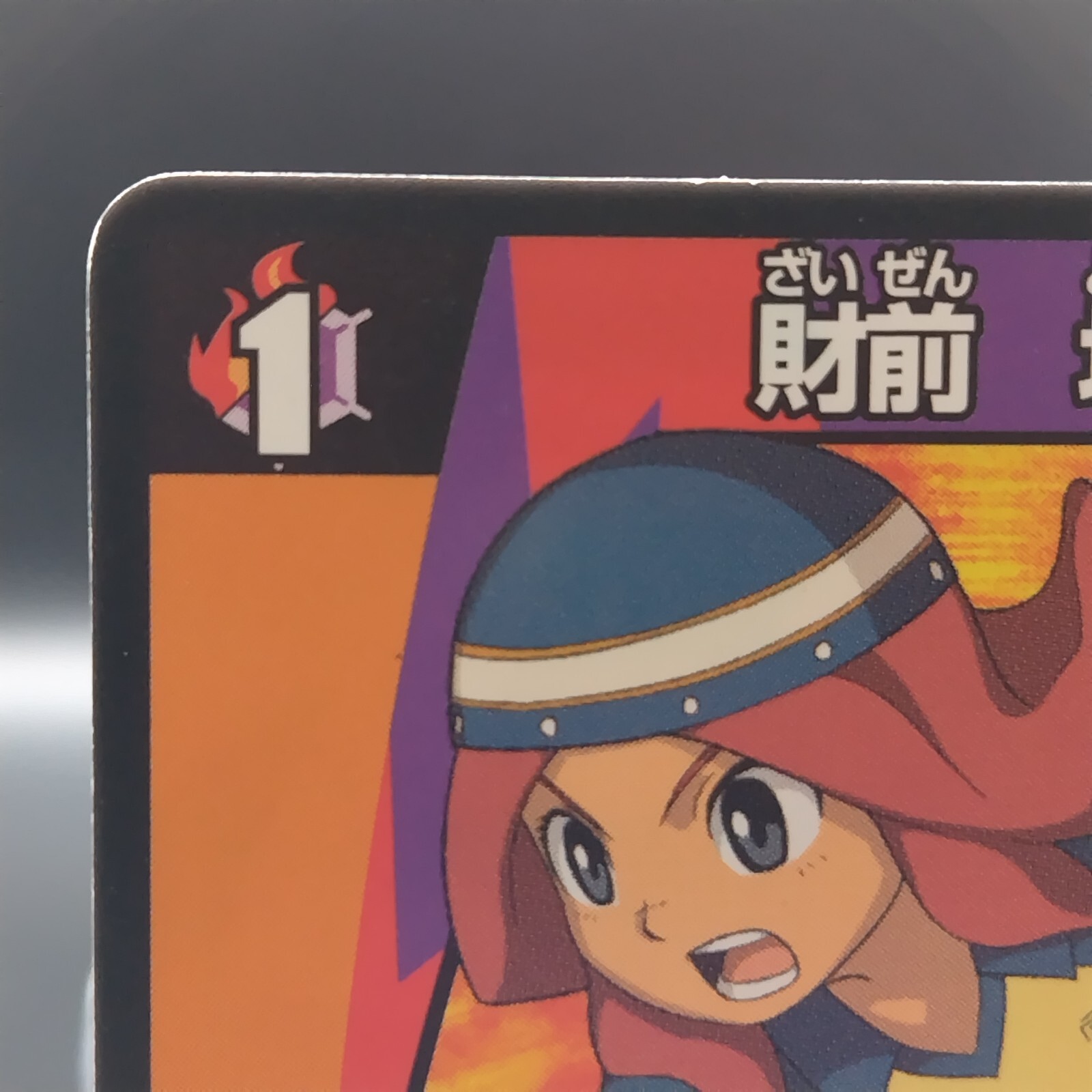 Toko Zaizen Inazuma Eleven Trading Card Cards Game Japanese TCG 2-2 56/ ...