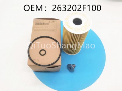 Genuine 263202F100 Service Kit- Oil Filter For HYUNDAI 2.0L 2.2L Diesel ...