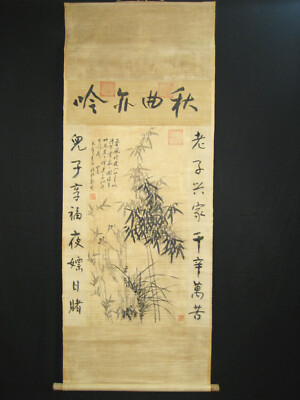 Antique Old Chinese Scroll Painting Bamboo by famous Zheng Banqiao 郑板桥 ...