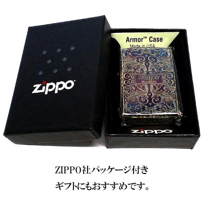 Zippo Armor Case Lighter Arabesque 5 Sided Aurora Gold Inside Unit ...