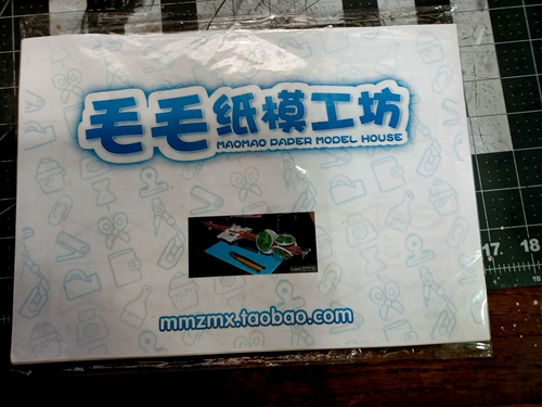 Silent Running - Valley Forge Paper Model Kit (Maomao Paper Models) | eBay