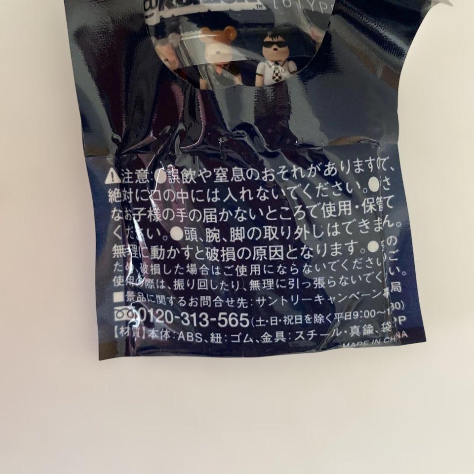 FRED PERRY BE@RBRICK Preppy Union Jack | eBay