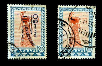 Greece - 1937-38 -Greek Stamp /Greek History / Reg.&Overprint / SG686 ...