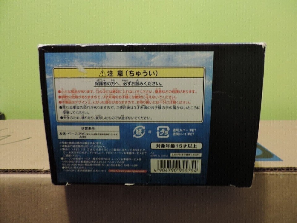 SNK - The King Of Fighters B. Jenet Yujin - VERY RARE - Excellent ...