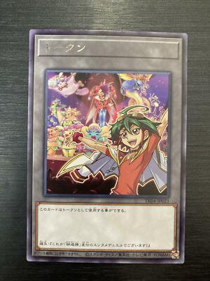 TK04-JP021 Token Rare Japanese Token Pack Vol.4 | eBay