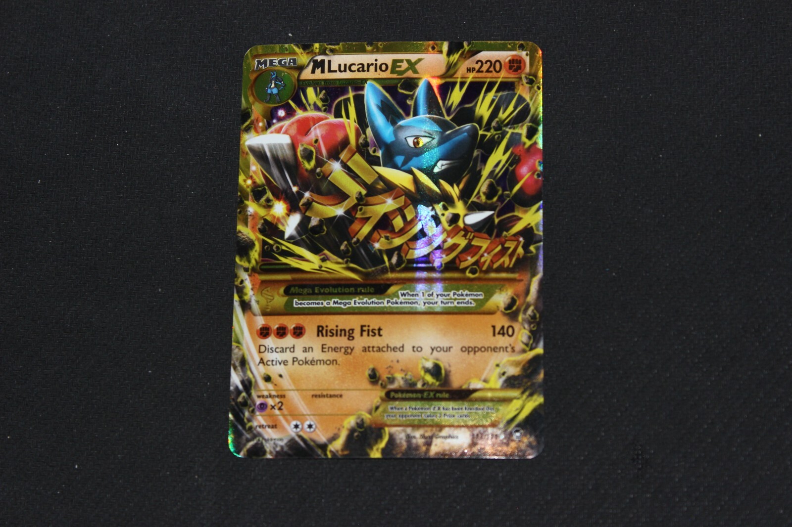 Lucario Mega Evolution Card