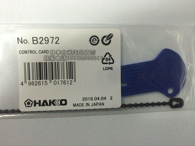 1pc HAKKO B2972 Thermostat Card for Fx951 for sale online | eBay