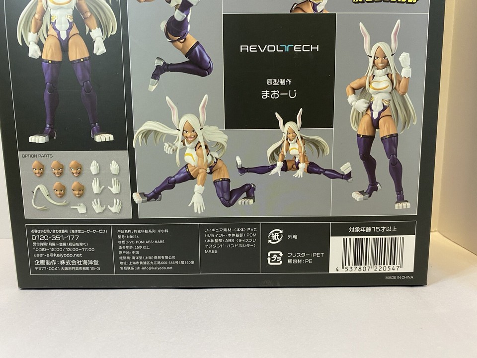 Kaiyodo Revoltech My Hero Academia Mirko Action Figure 5.5inch Toy ...