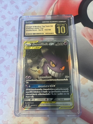 Gengar & Mimikyu Tag Team GX | eBay