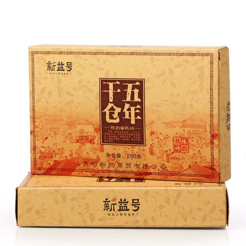 250g Pu-erh Brick Tea Yunnan Puerh Ripe Tea Gancang Five Years Pu'er ...