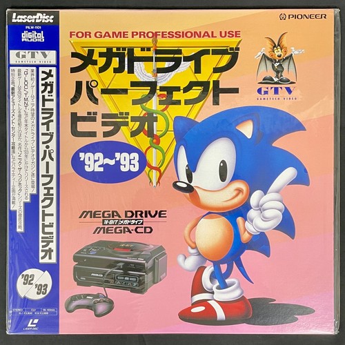 "UNOPENED" MEGA DRIVE PERFECT VIDEO 92' 93' PILW-1101 LASERSISC JAPAN ...