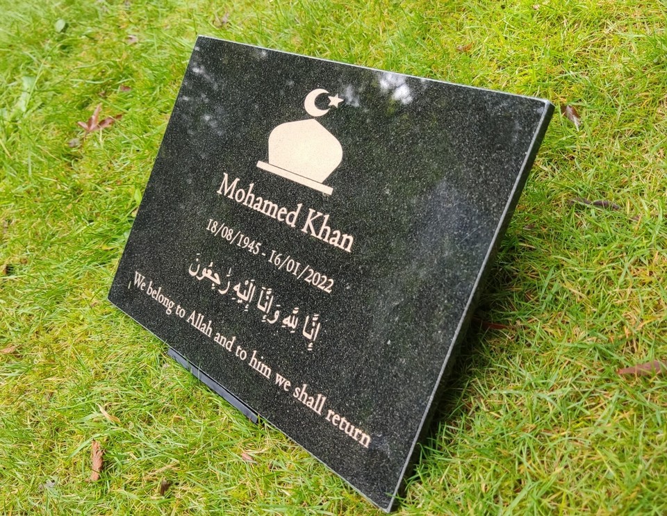 Personalised Engraved Granite Islamic Memorial Plaque, Grave, Muslim ...