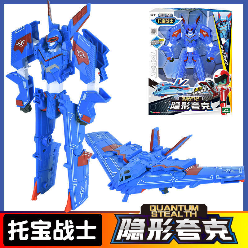 Tobot V Galaxy Detectives 8" Figure Vehicle Transformer Robot Boy Toy ...