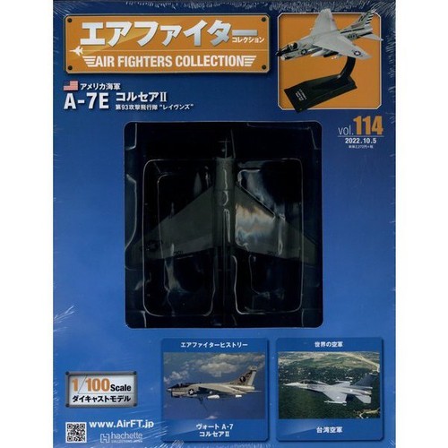 Air Fighters Collection #114 US Navy A-7E Corsair II 1977 Aircraft ...