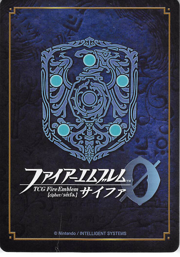 Fire Emblem 0 Cipher B21-006HN Three Houses Trading Card Felix Hugo ...
