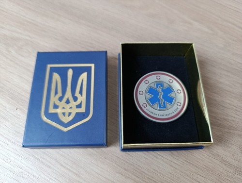 UKRAINIAN MILITARY TOKEN CHALLENGE COIN "COIN OF MILITARY MEDIC" GLORY ...