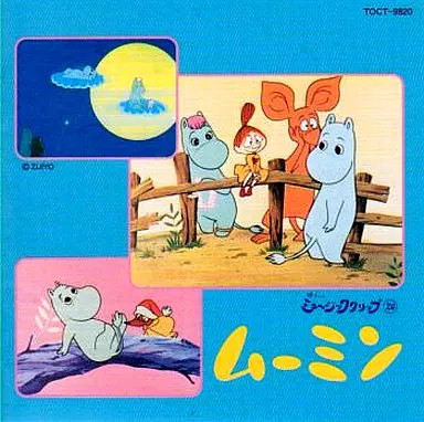 Anime Cd Nostalgic Music Clips 20 Moomin | eBay