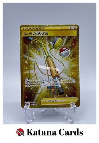 EX/NM Cartes Pokemon Ordinary Rod Ultra Rare (UR) 074/060 S1W Japonais ...