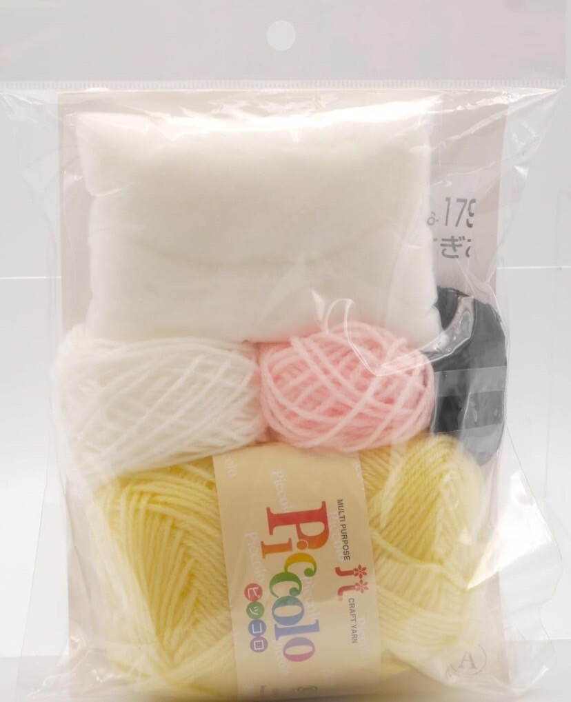 Hamanaka Chiikawa Amigurumi Crochet Doll Kit material and text NEW ...