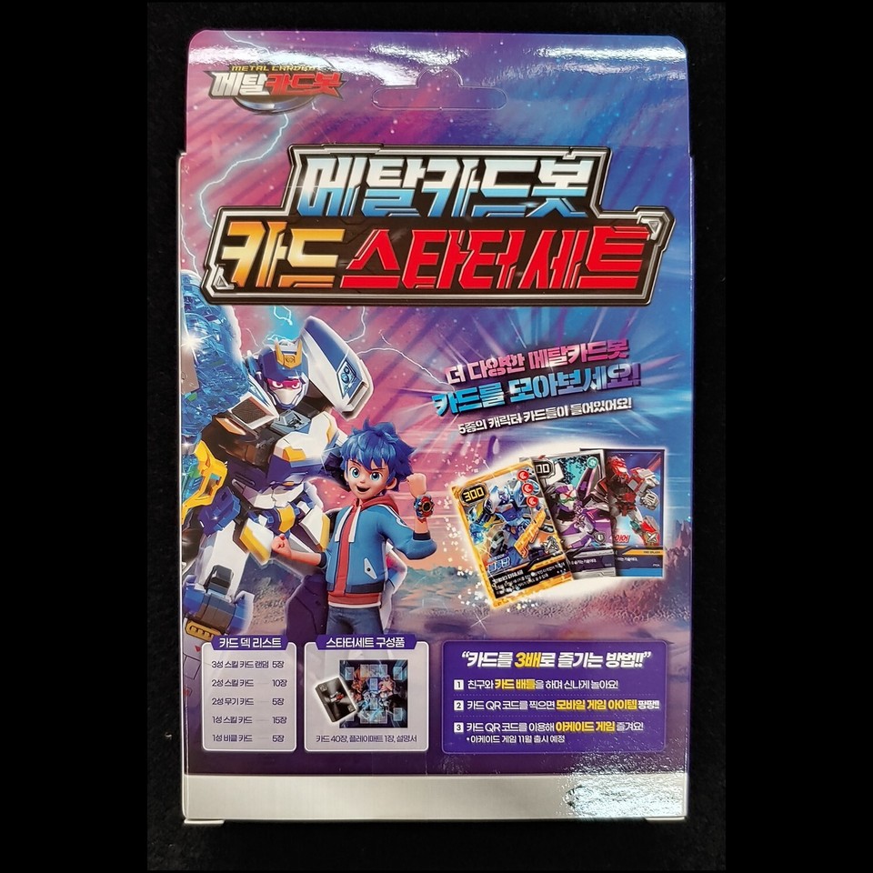 Metal Cardbot CARD STARTER set 40 Cards Decks Play mat Toy for Metal ...