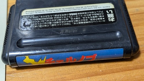 CHELNOV Mega Drive Sega Data East No Box Japan Import Free shipping ...