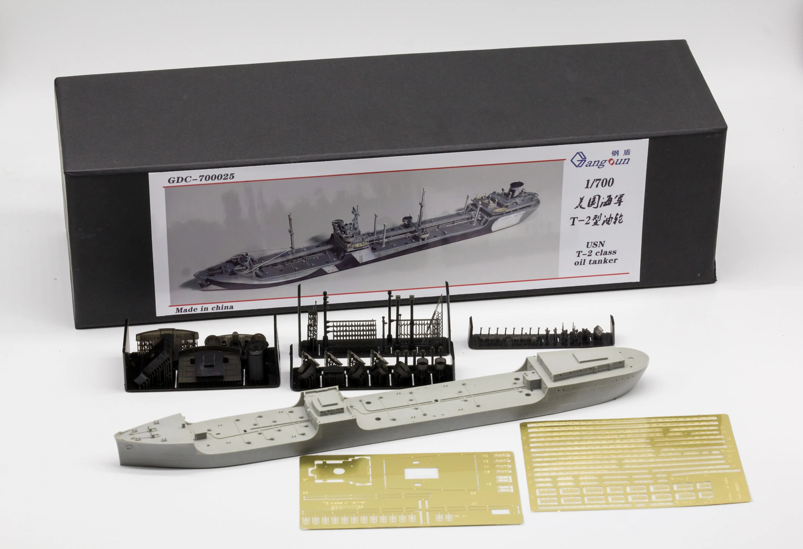 GDC-700025 1/700 World War II US Navy T-2 Tanker resin model kit | eBay