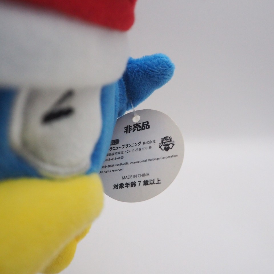 Don Don Donki Donkihote D1703B Donpen Plush 7" Stuffed Toy Doll Japan ...