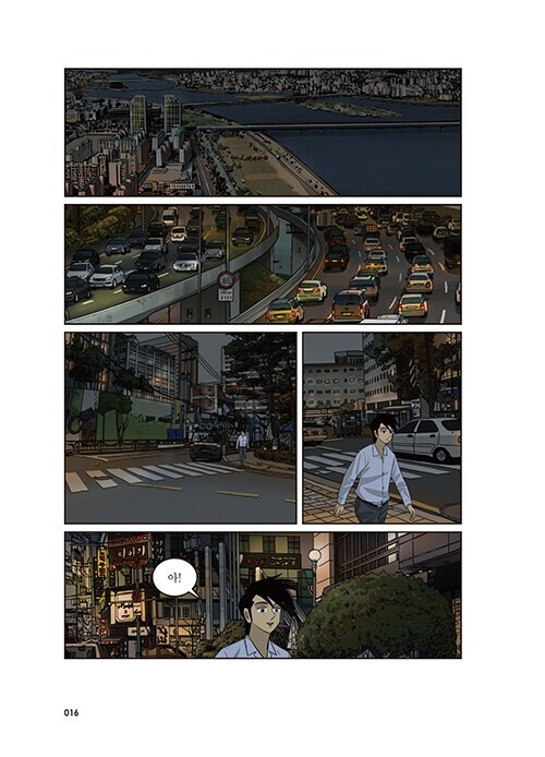 Misaeng: Incomplete Life Season 2 Vol 21 Korean Webtoon Book Manhwa ...