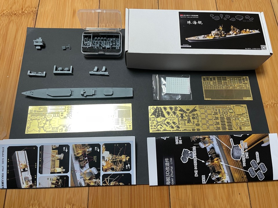 EVModel S051 1/700 Type 051G Luda-class Destroyer ZhuHai Model Kit New ...