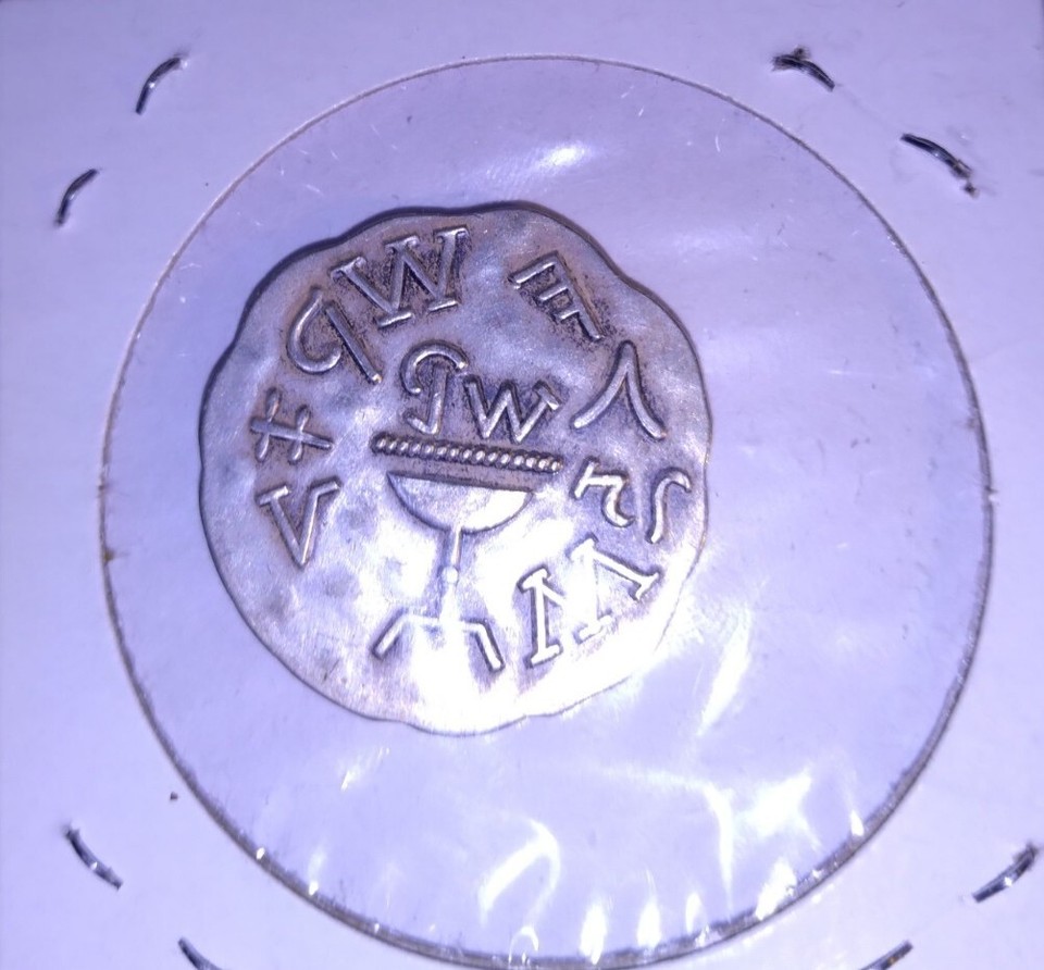 1946 Royal Arch Masonic Pillar Chapter 181 R.A.M 4g Sterling Silver ...