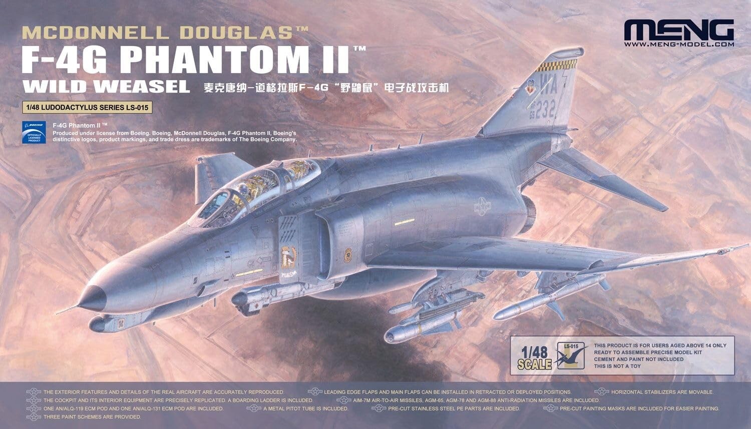 Meng Model MNGLS-015 1:48-F-G Phantom II Wild Weasel Scale Model kit ...