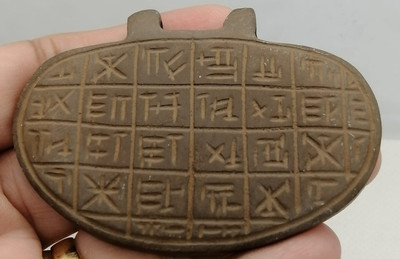 Antique near eastern old good luck stone writing amulet | eBay