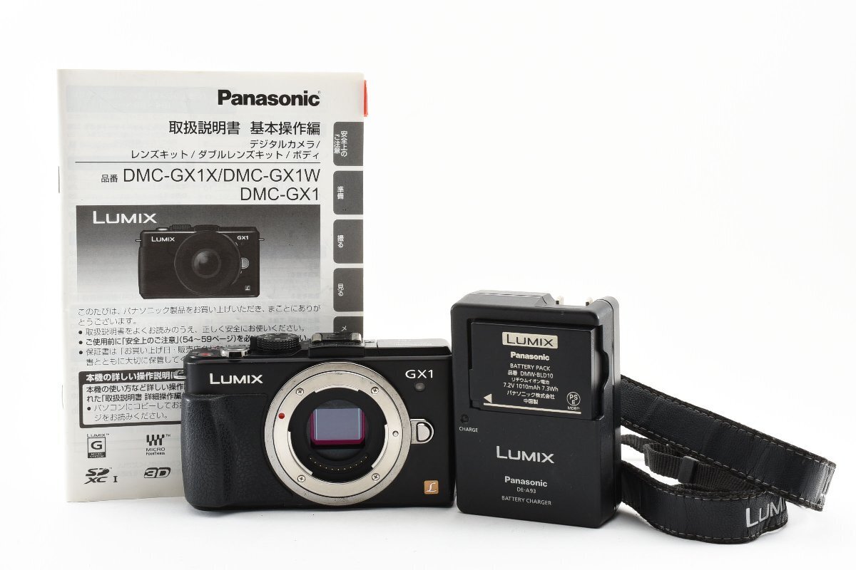 Panasonic LUMIX DMC-GX1 16.0MP Digital Camera - Black (Body Only) for ...