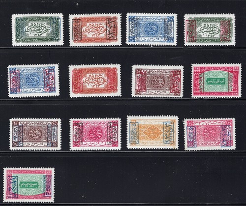 Saudi Arabia 1925 King Ali Issue Collection MNH | eBay