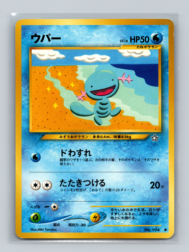 WOOPER - No. 194 - Japanese Neo Genesis - Pokemon Card - Common - LP | eBay