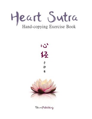 Heart Sutra Hand-Copying Exercise Book 100 pages: 100 pages hand ...