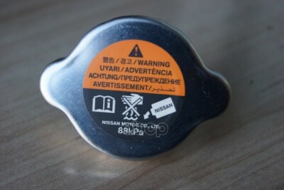 21430-7999C Nissan Cap assy-radiator 214307999C, New Genuine OEM Part ...