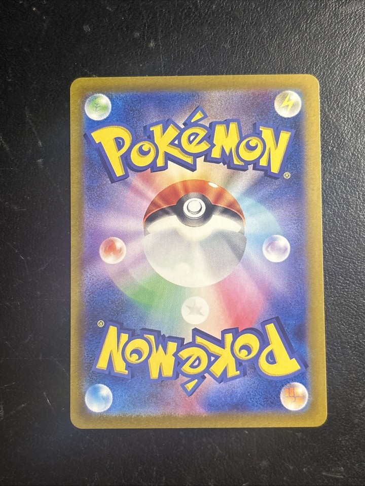 Pikachu 173/165 AR SV2a Pokemon 151 Japanese Pokemon Card TCG | eBay