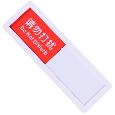 Slider Privacy Indicator Do Not Disturb Sign Busy for Office Door ...