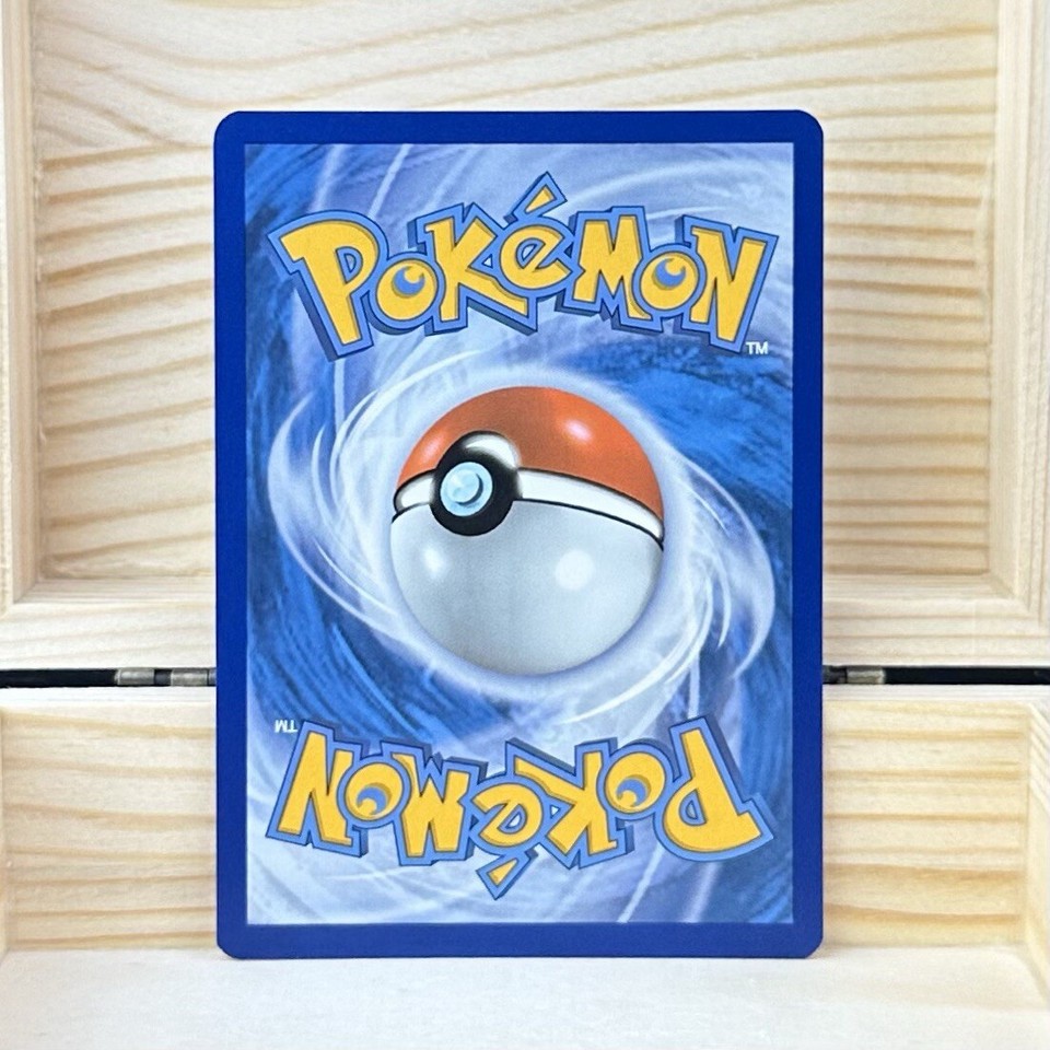 Neutralization Zone 060/064 Shrouded Fable ACE SPEC Rare Pokemon TCG ...